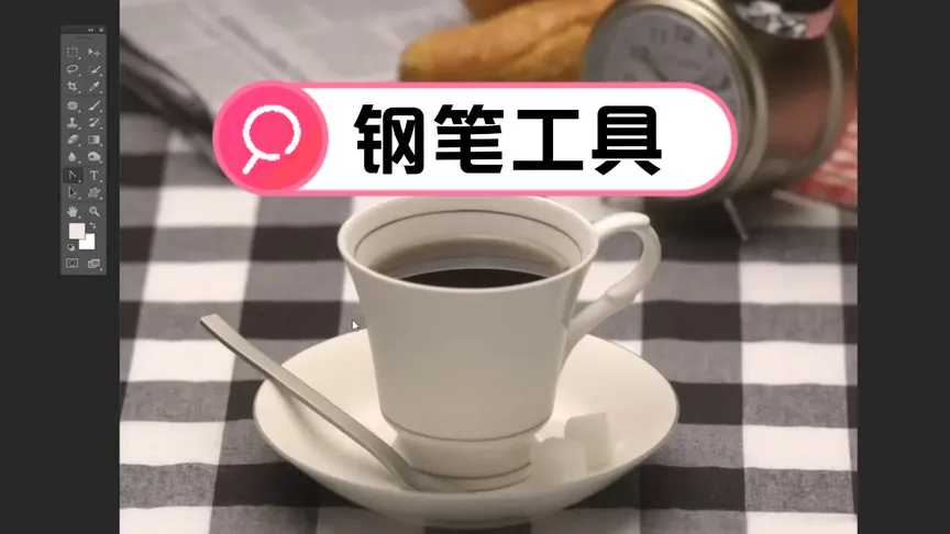 PS干货,详细讲解PS钢笔工具的使用方法和技巧,轻松完美抠图
