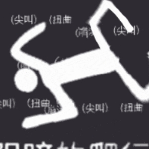 红豆奶茶加全糖 