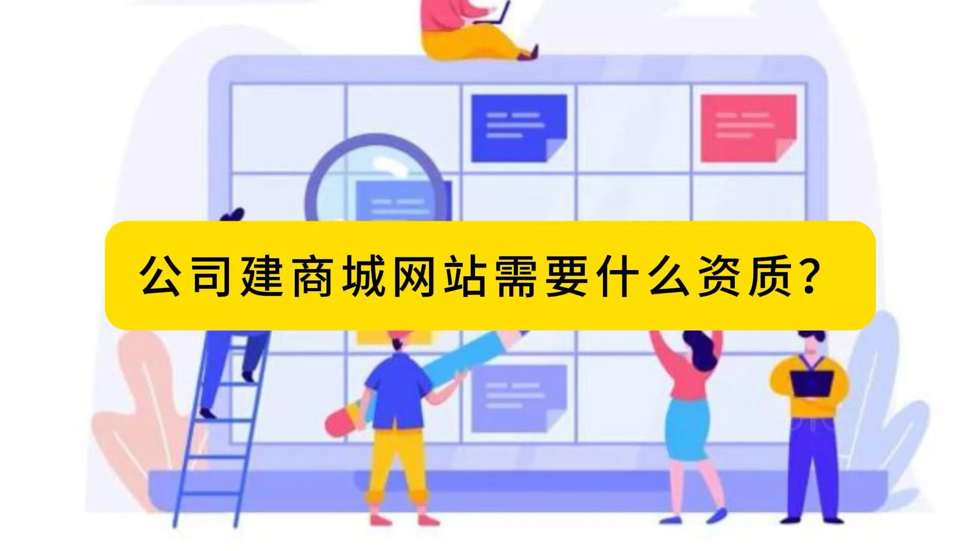 在数字化时代,电子商务已成为企业拓展市场的重要渠道。对于想要...
