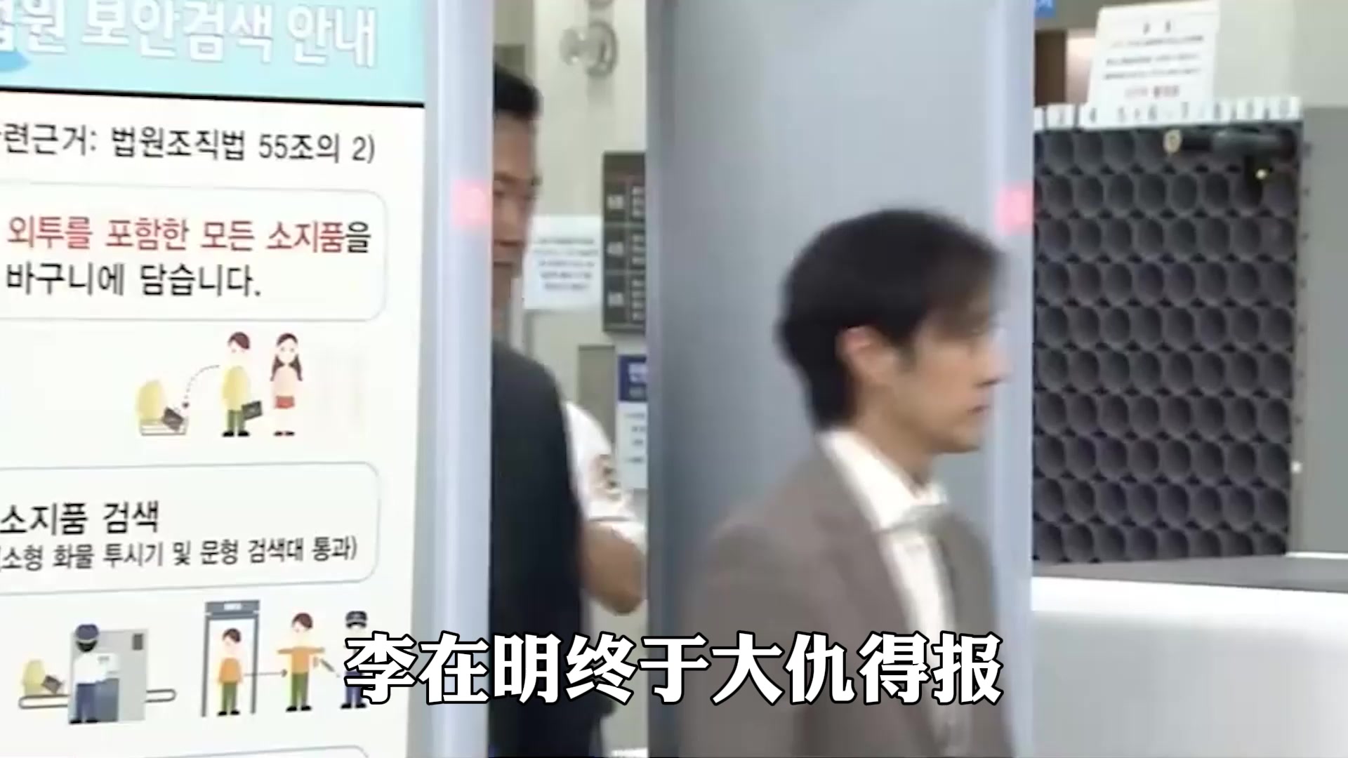 韩国检方要求:判尹锡悦10年有期徒刑