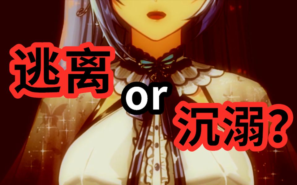 【互动音声】被病娇吸血鬼大姐姐囚禁…结尾高能!(短篇测试作)