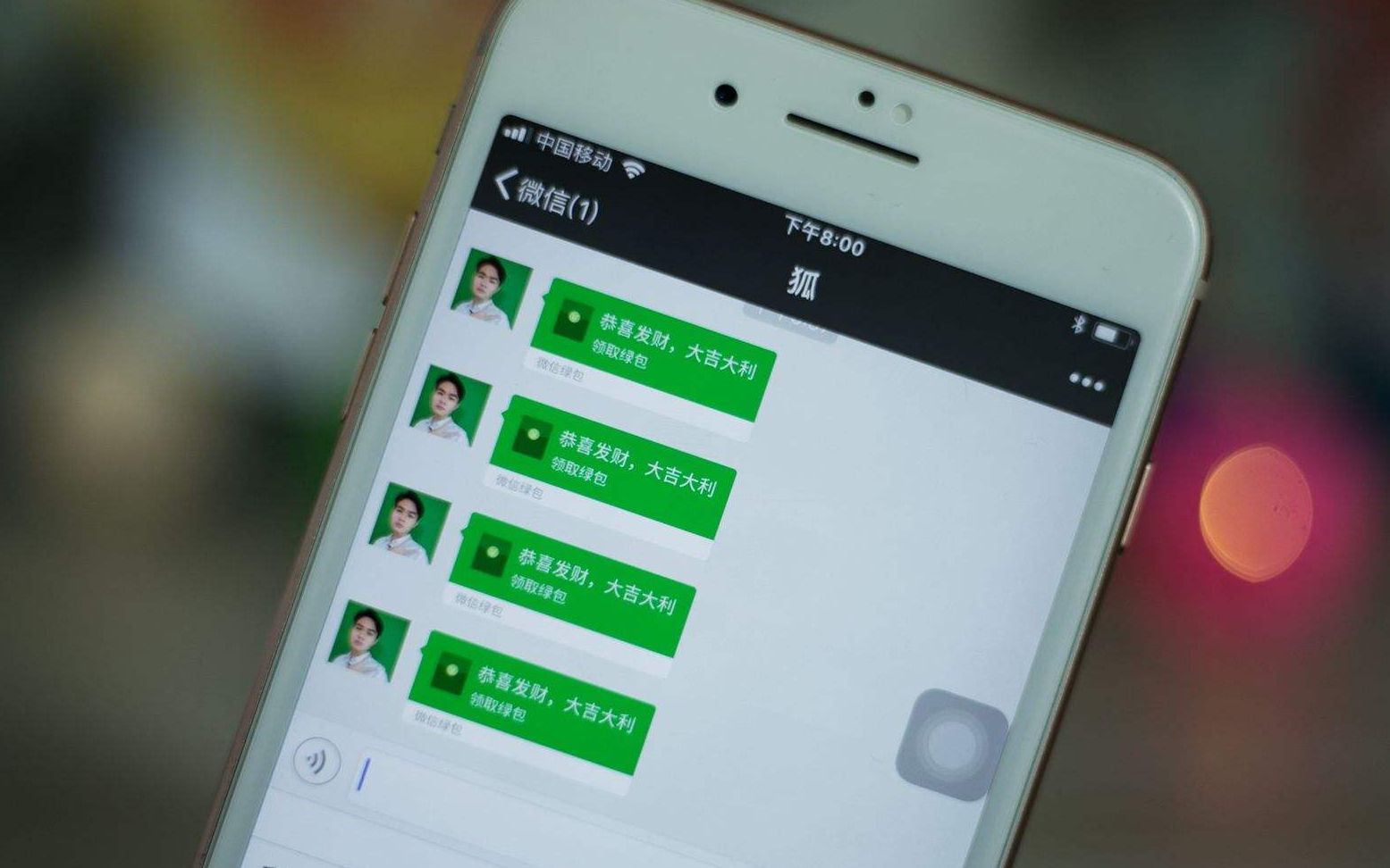 你还在微信发红包?微信都可以发绿包了,超级好玩