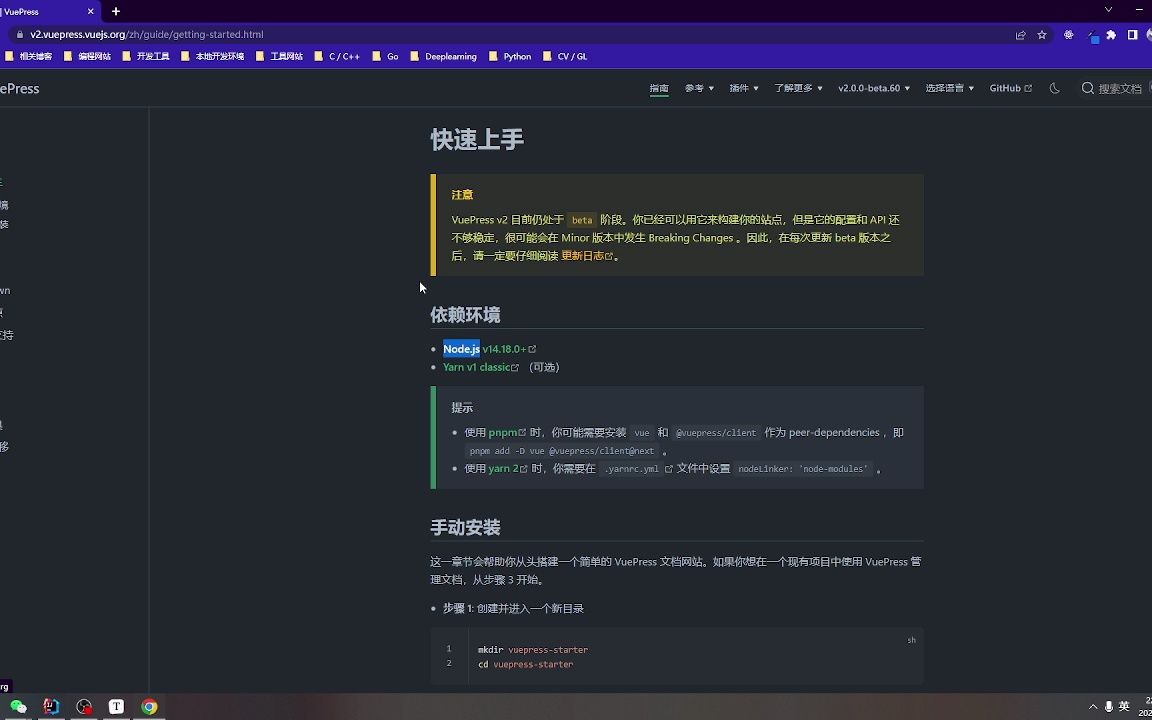 10分钟教你快速搭建静态博客+精美主题推荐,不会前端也能用