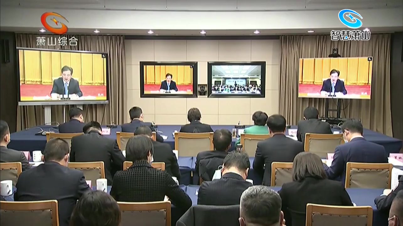 全市抗击新冠肺炎疫情总结表彰大会今天举行