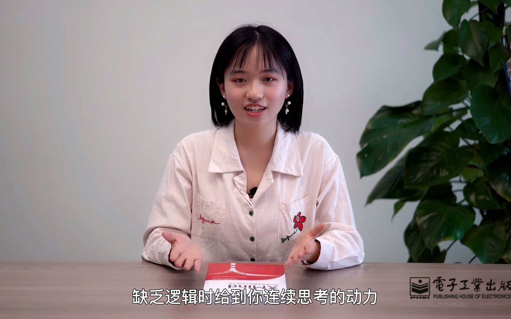XMind:用好思维导图走上开挂人生