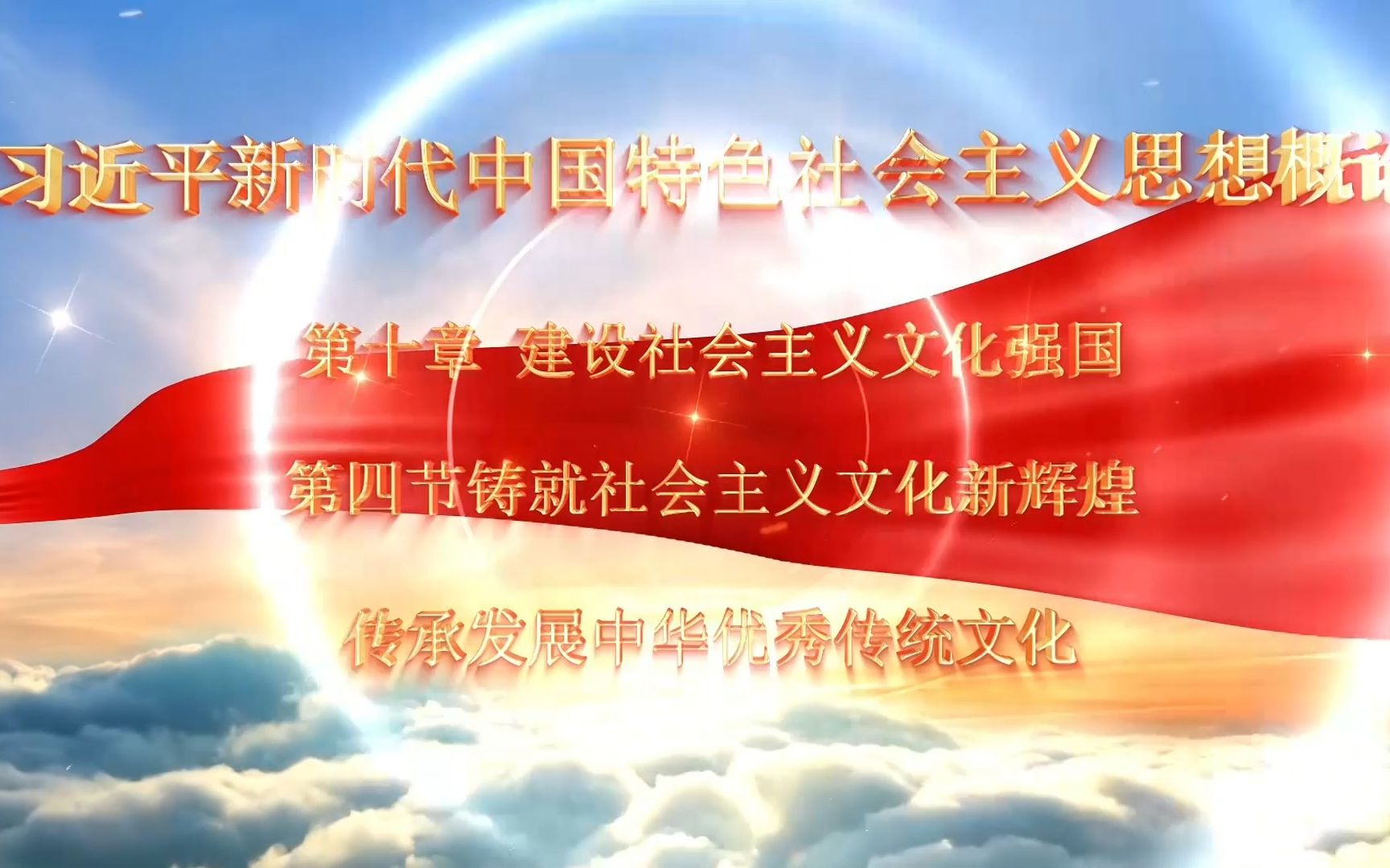 ...《寻草木,染芳华——助推中华优秀传统文化创造性转化、创新性发展》