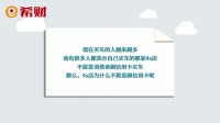 4s店为什么不愿意刷信用卡?以20万的车为例,需要收多少手续费