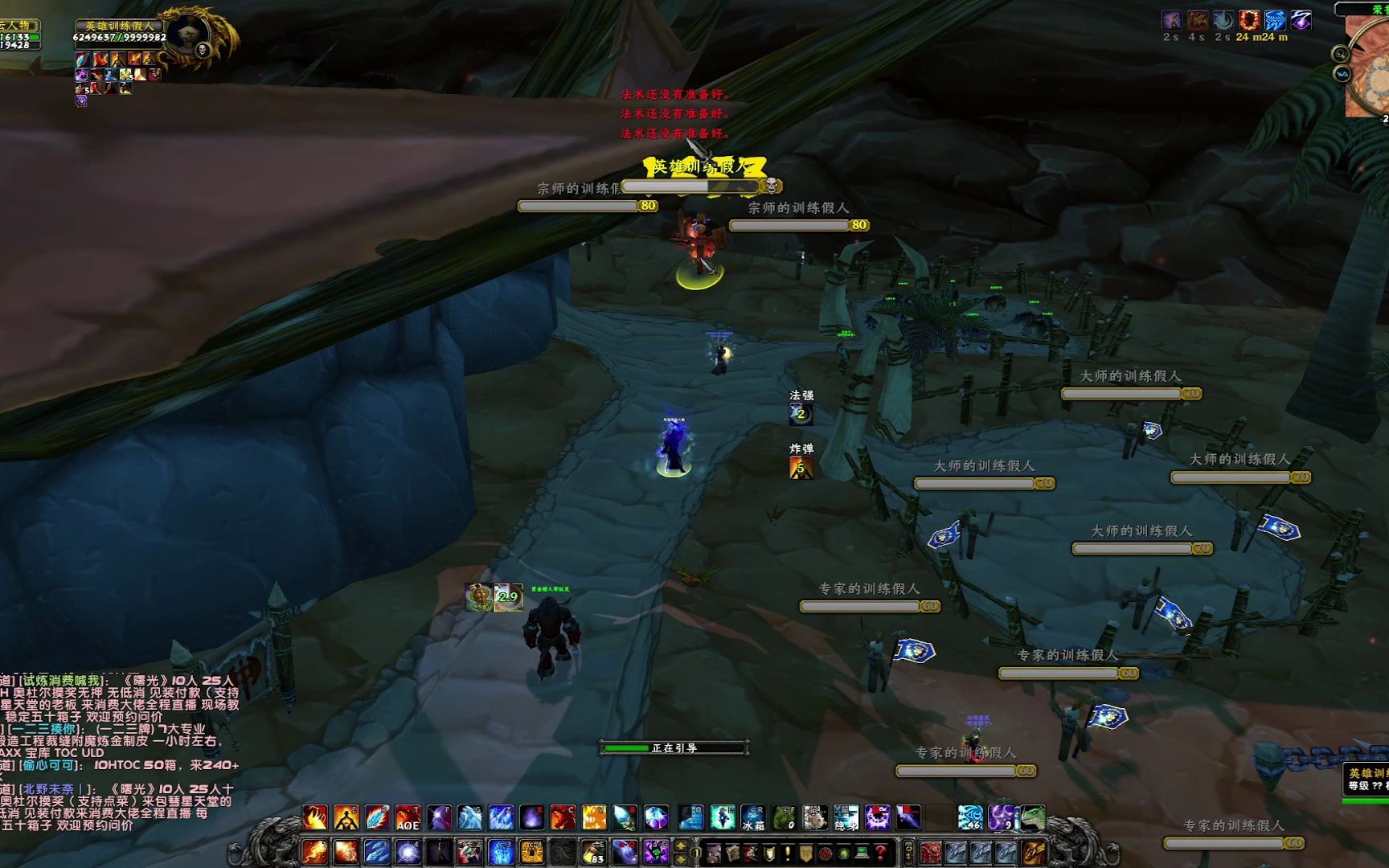 魔兽世界亚服巫妖王之怒法师一键输出宏_哔哩哔哩bilibili_魔兽世界