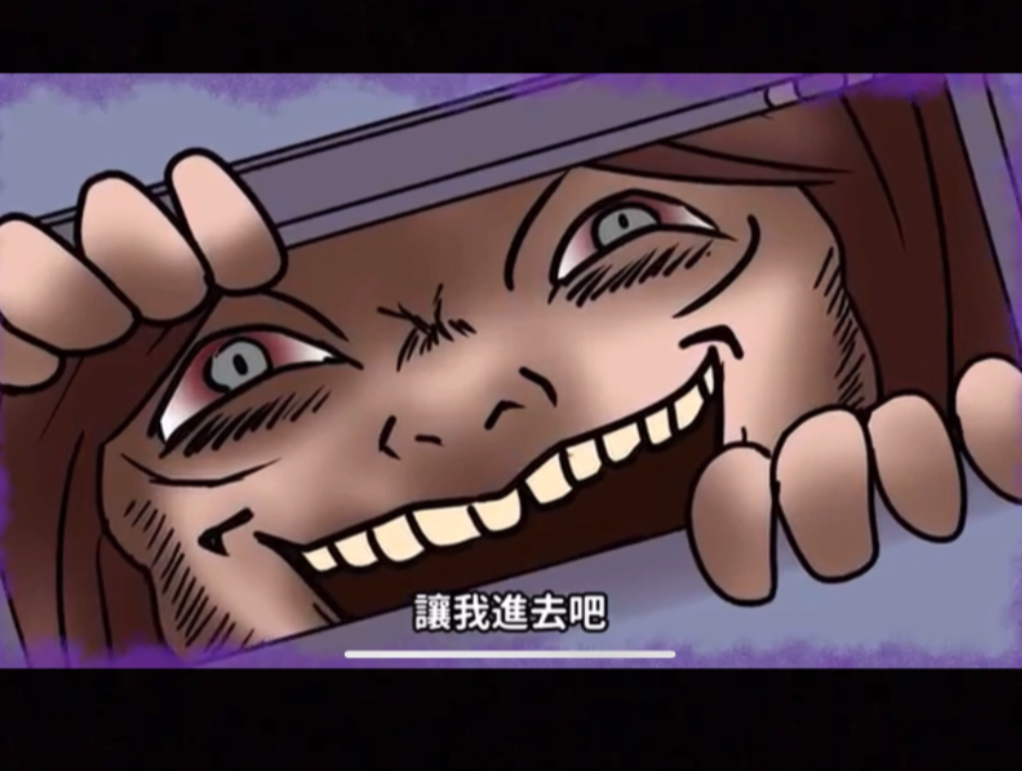 【微鬼话】比鬼还可怕的情人