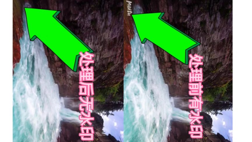 一分钟教会你怎样用剪映完美去除水印,是完美去除哦。