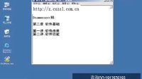 计算机培训教程 电脑培训视频教程