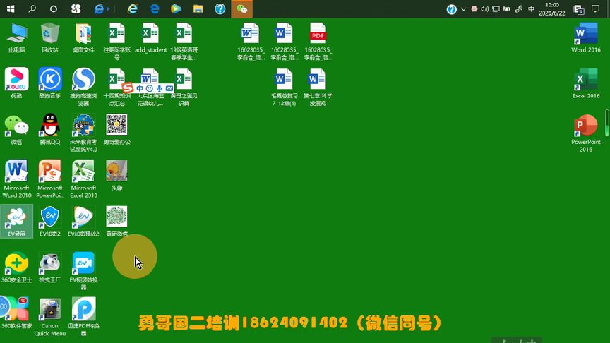 Word导航窗格不显示标题怎么办