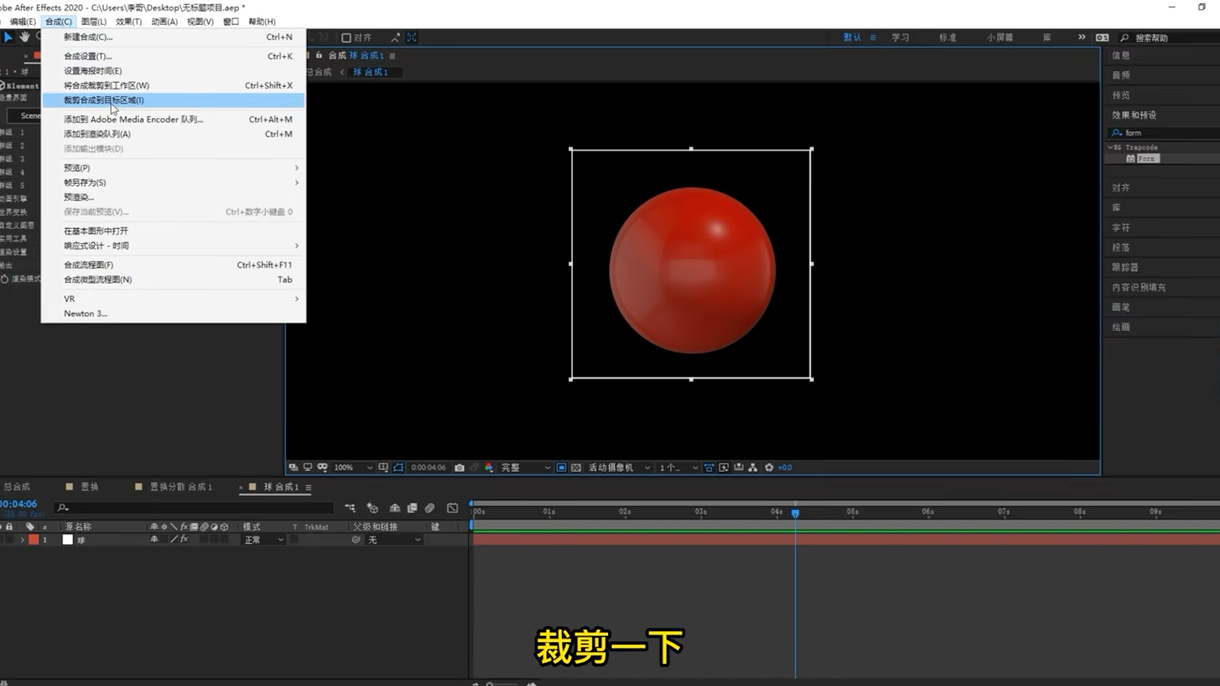 ae制作粒子汇聚形成文字 简单教程来了