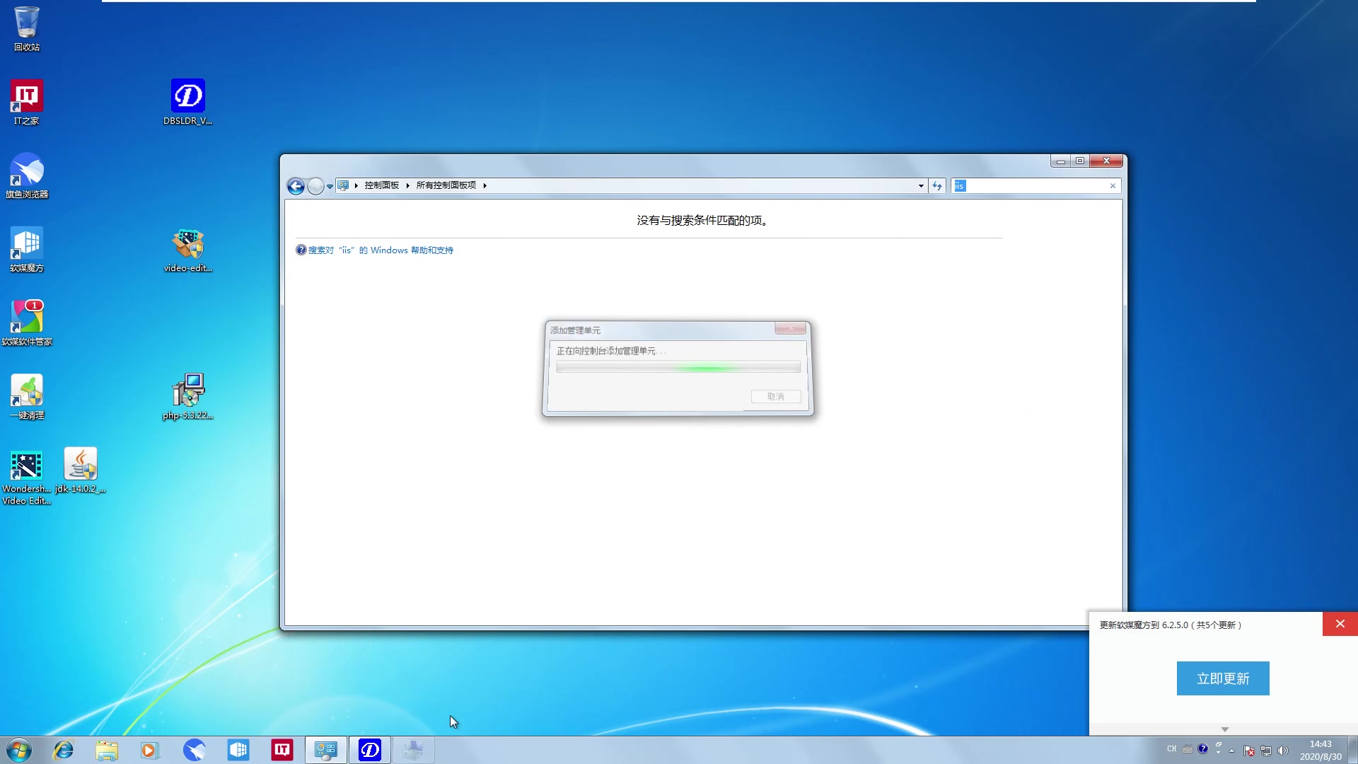 Windows 7 系统如何更改串口(COM端口)_1080p(1109483)