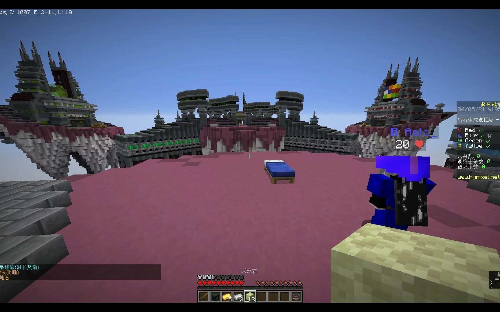 这都是什么沙雕技能啊【我的世界hypixel服务器起床战争超能力模式】