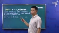 第二十六节极限与导数的基本的概念