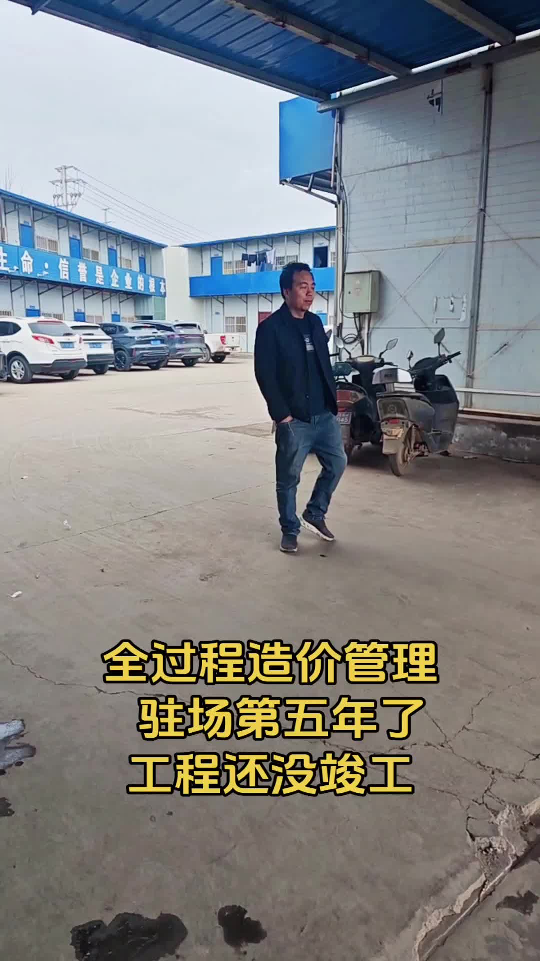 全过程造价管理主要做什么 造价咨询#造价#造价审计#工程审计#工程...