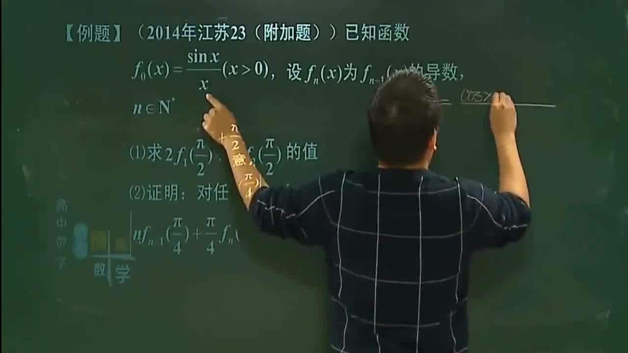 高一数学题,推理与证明——数学归纳法第2段,学完此类题目不再头疼