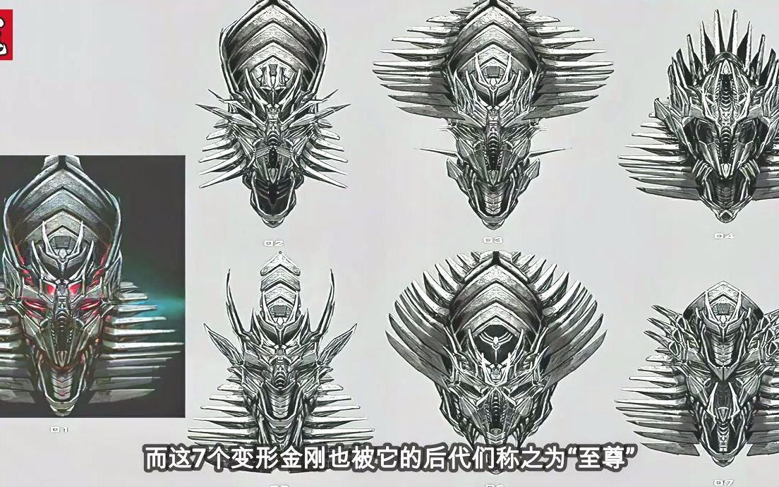 解密《变形金刚》的起源问题!关于“造物主”的故事!