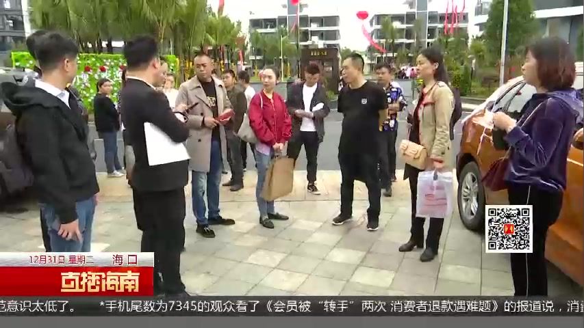 小区部分建筑超“红线”? 业主担心职能部门介入调查