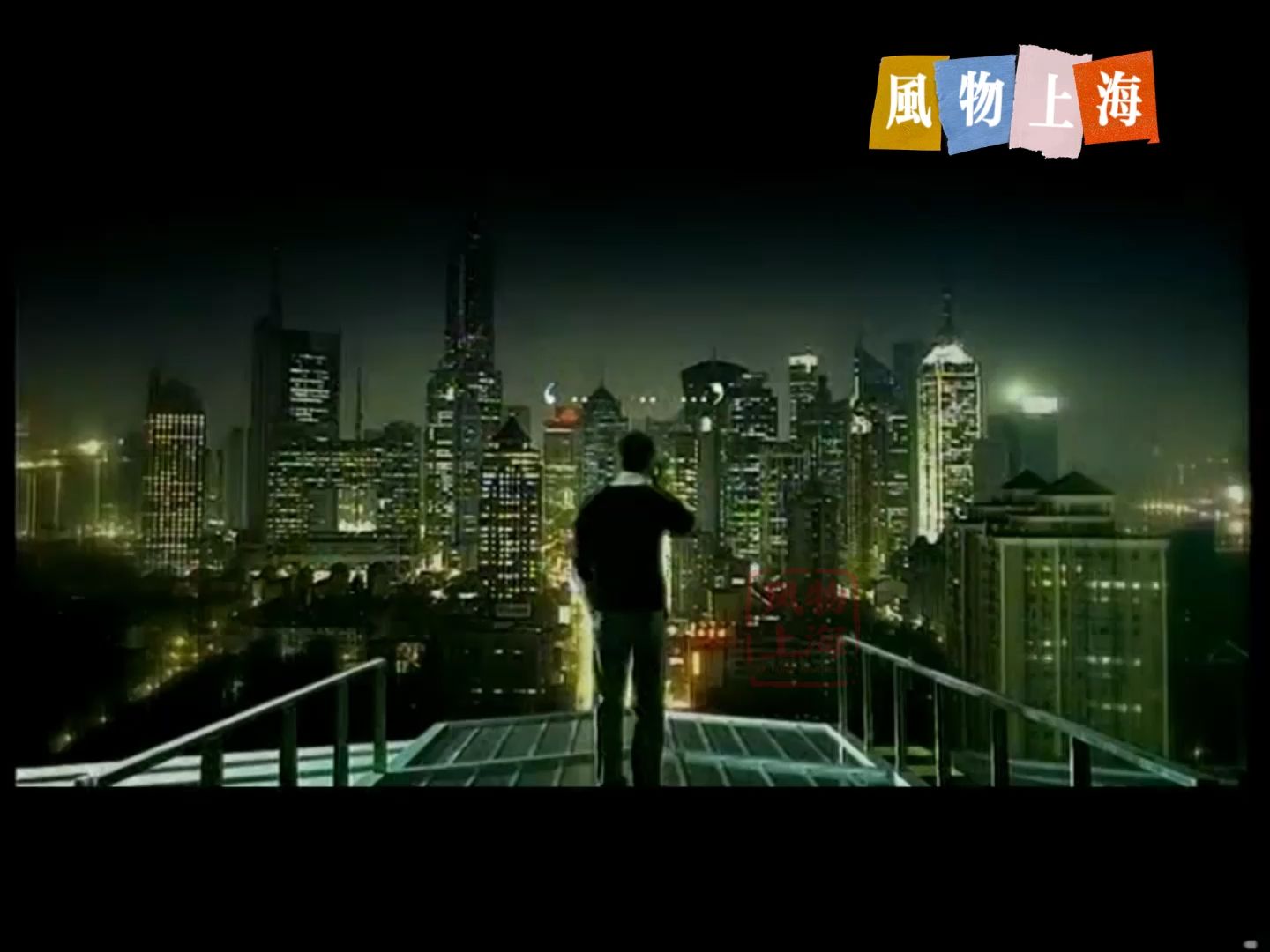 "世界触手可及" 中国电信企业宣传 | 2004年广告