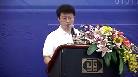 第一届中国软件渠道大会广州站用友软件股份有限公司助理总裁小型...