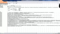 excle表格设置打印区域
