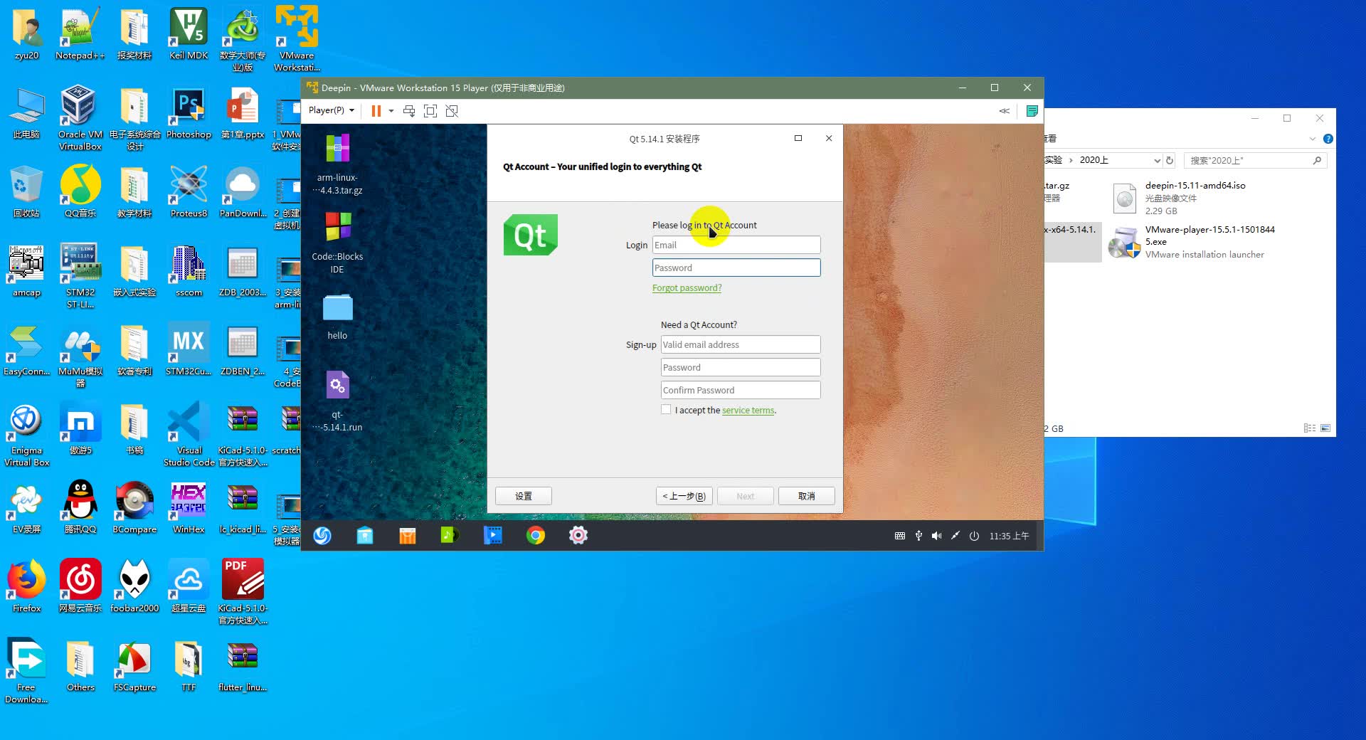 ARM Linux学习系列 6_安装Qt集成开发环境