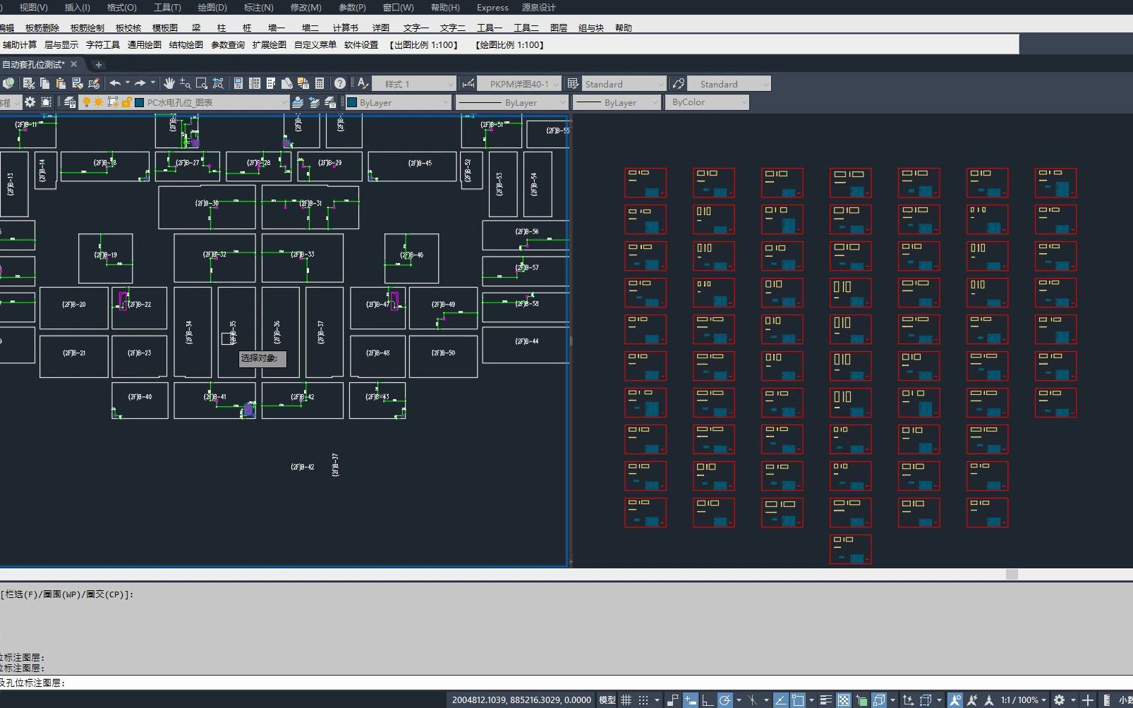 CAD插件-AutoLisp放置水电孔位升级版