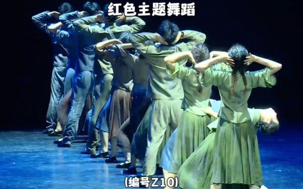 获奖作品舞蹈编号Z10男女群舞红色主题舞蹈国庆节舞蹈精品舞蹈校园...