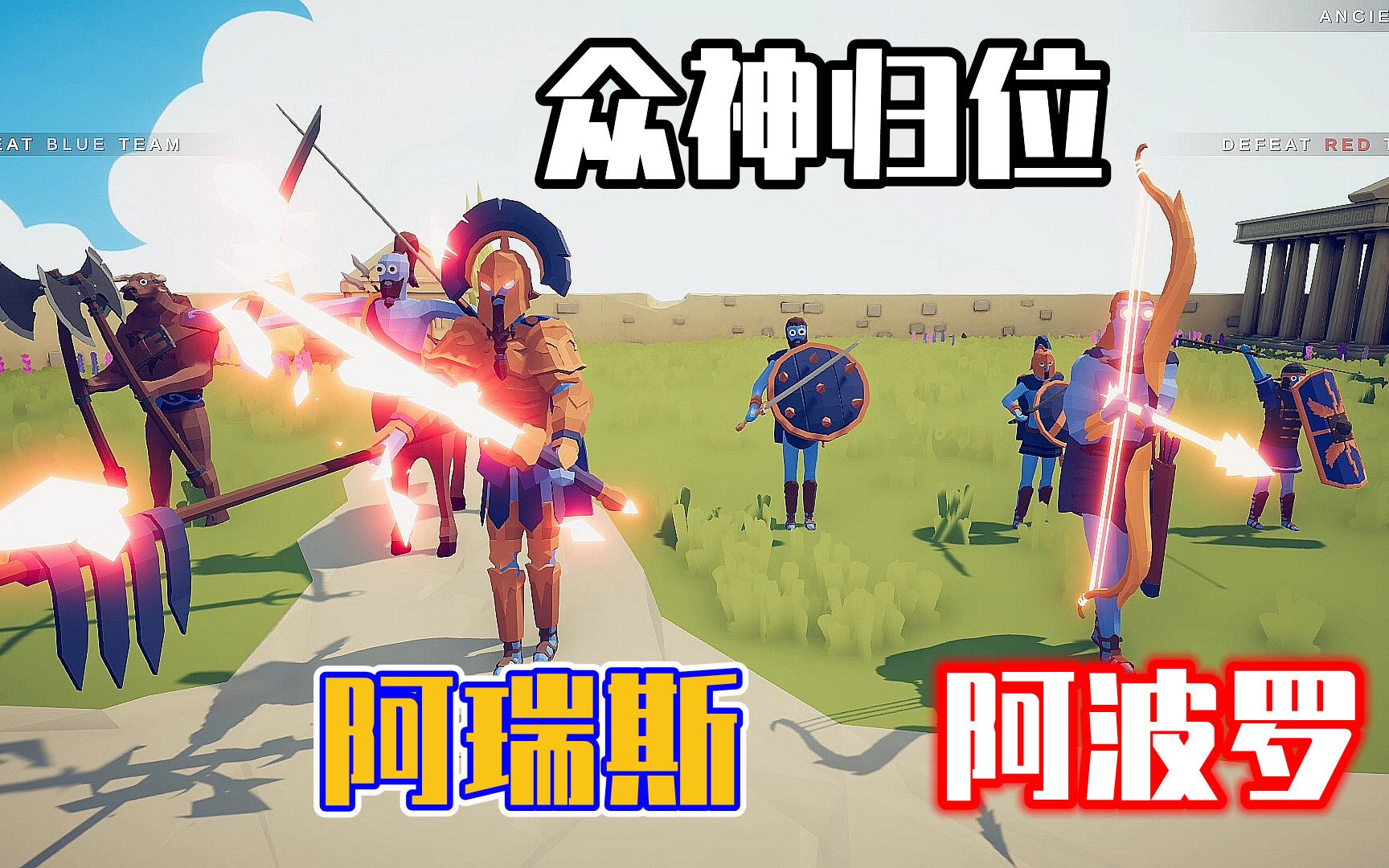 全面战争模拟器:斯大林模组再次更新 战神,太阳神全部回归