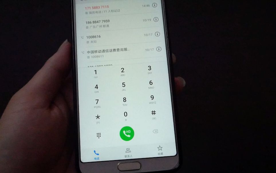 打开手机拨号键小功能,每次通话都会自动录音,谁来过电话都清楚