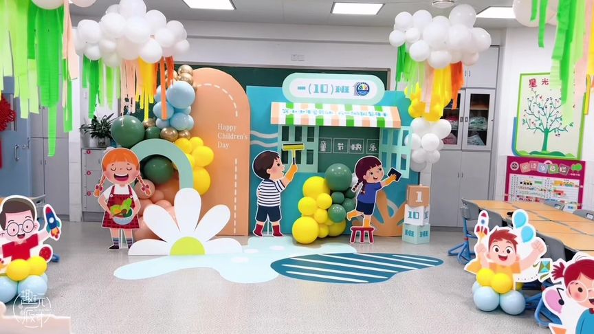厦门实验小学六一儿童节教室布置#厦门派对 #六一就是要快乐呀