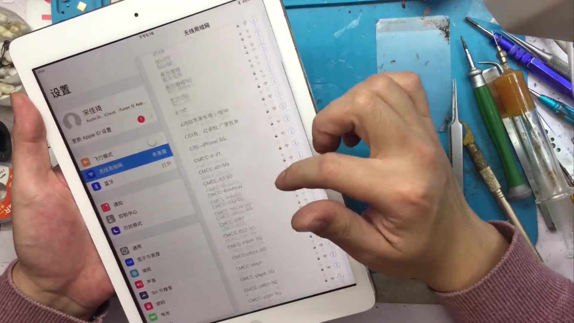 Ipad5 WiFi开关打不开,300块钱的机器修好功能媲美Iphone11