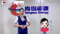 20210730燃气智能表操作