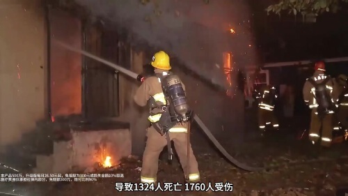1年66万次火灾普通该如何防范?支付宝蚂蚁保