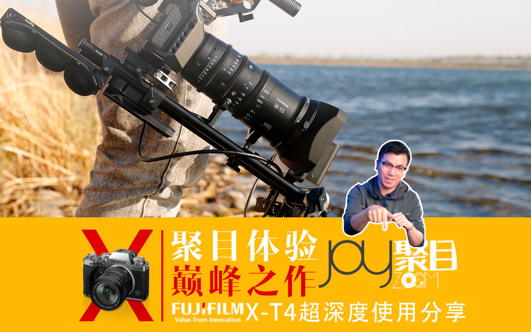 Vlog丨【富士X-T4超深度使用分享】X的巅峰之作(内含与索尼A7M3、...