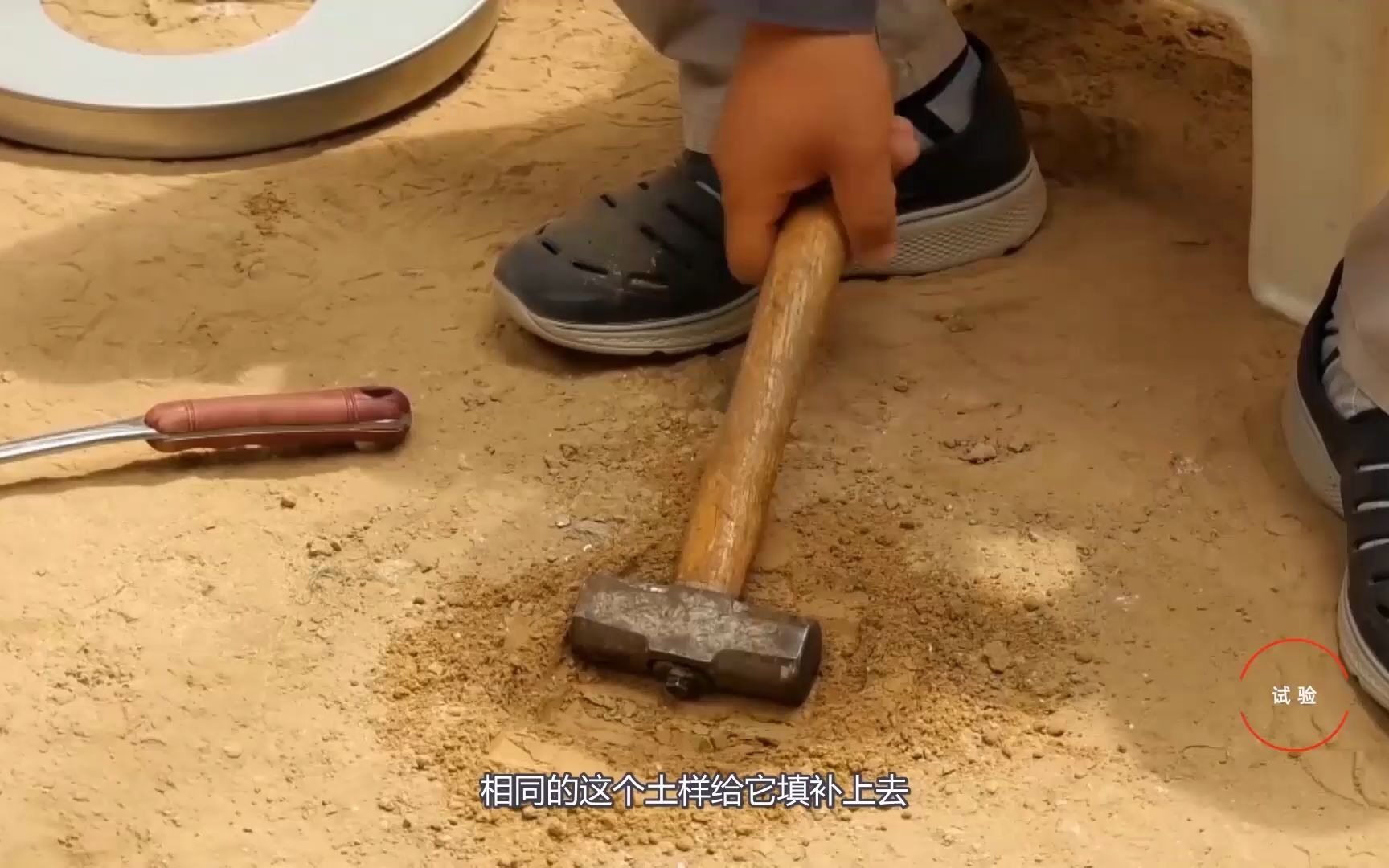 压实度灌砂法试验,试坑如何回填?| 微工路试验检测视频