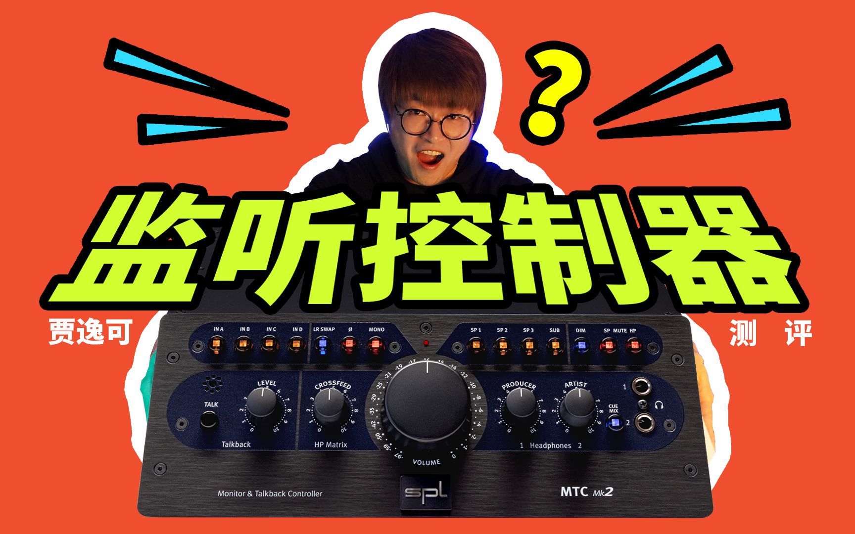 【贾逸可】监听控制器是什么鬼?有什么用?