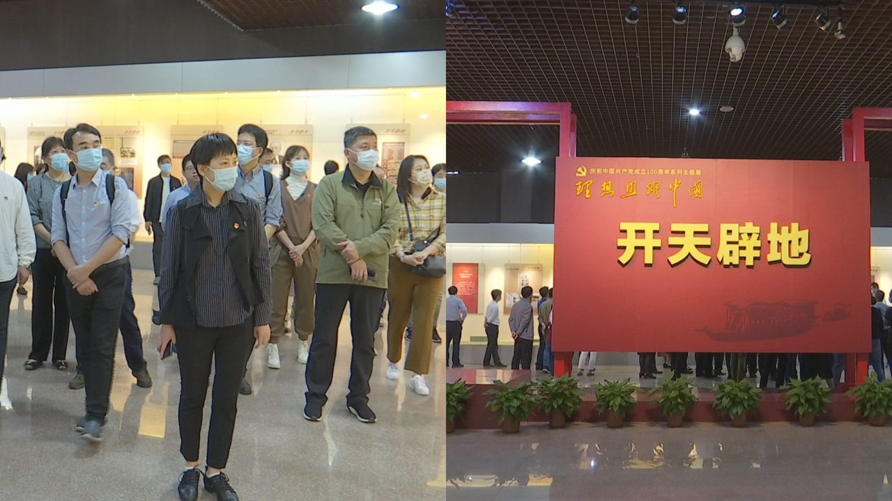 党旗下重温入党誓词,重燃入党时的热情,党员参观革命历史纪念馆