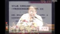 数学课程标准修订思想的解读与思考 东北师范大学校长 史宁中