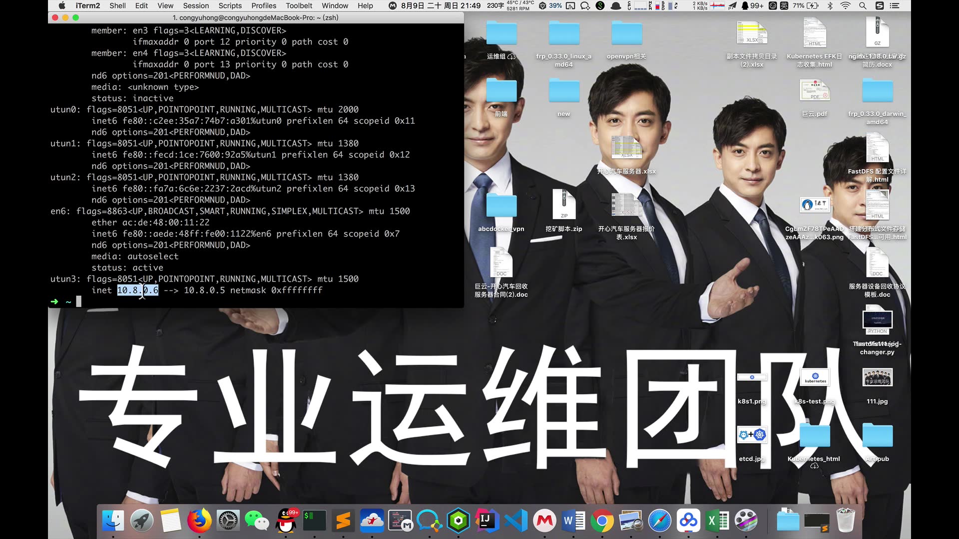 利用FRP和Openvpn实现内网穿透外网访问esxi