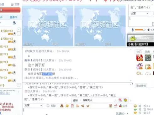 【王佩丰】Excel 2010 入门视频教程第8讲:IF函数