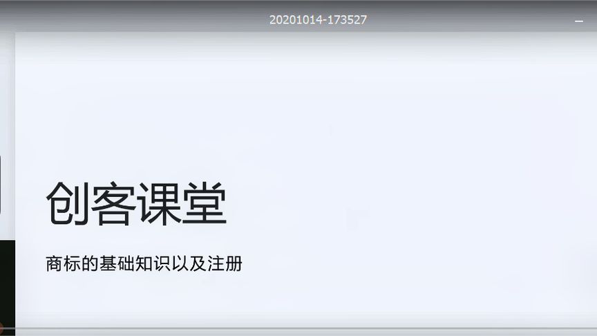 注册商标有什么用?为什么那么人多抢着注册?