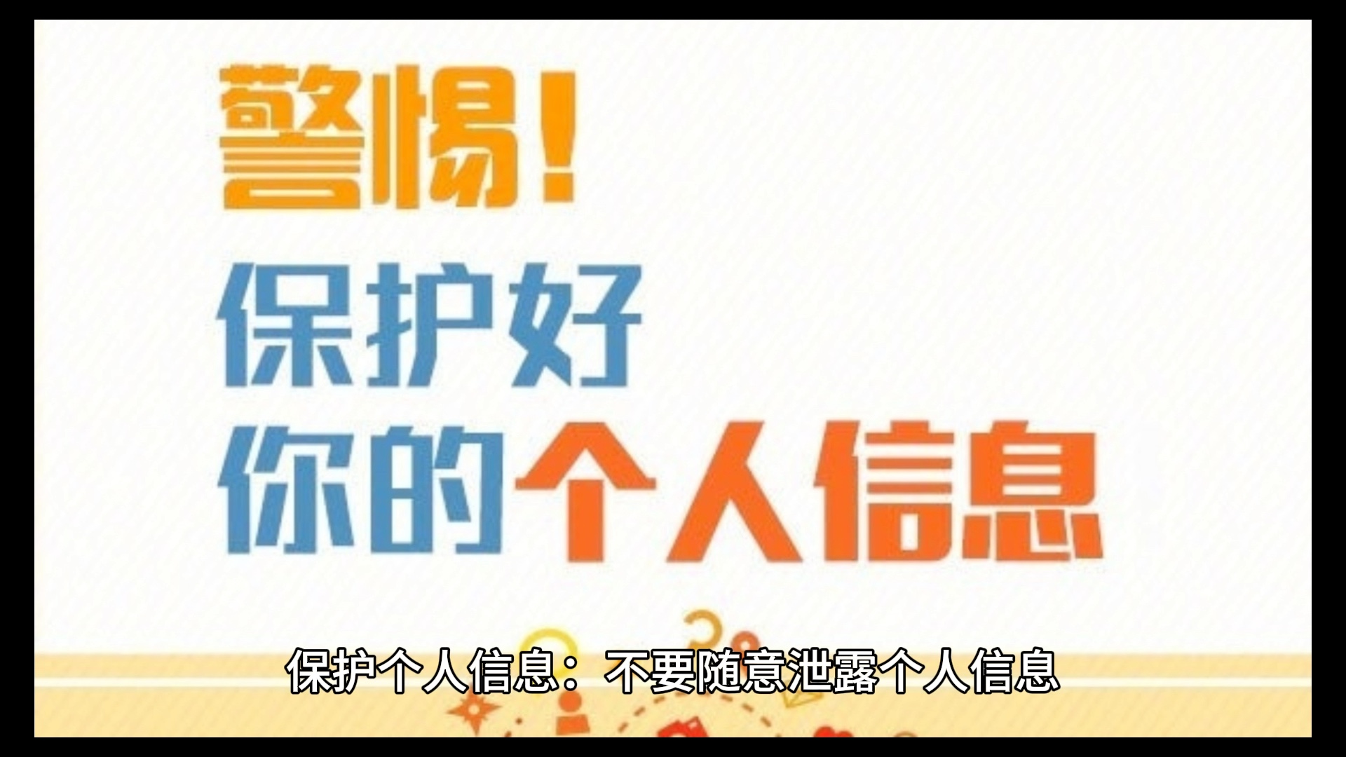 预防网络赌博诈骗套路#厦门反诈宣传 #全民反诈 #学习反诈一刻