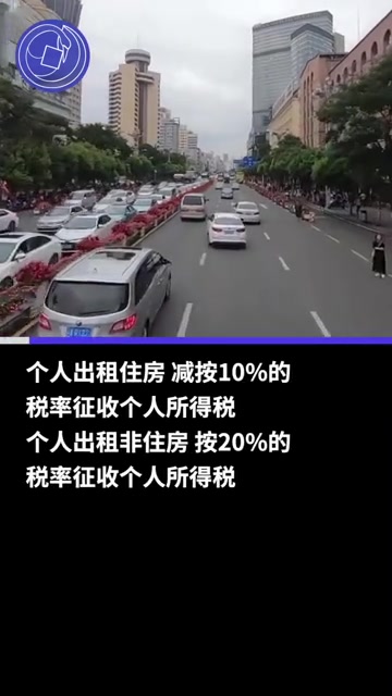 【微博实时热搜】-云南个人出租住房要缴纳个税-2021-01-05 18-51