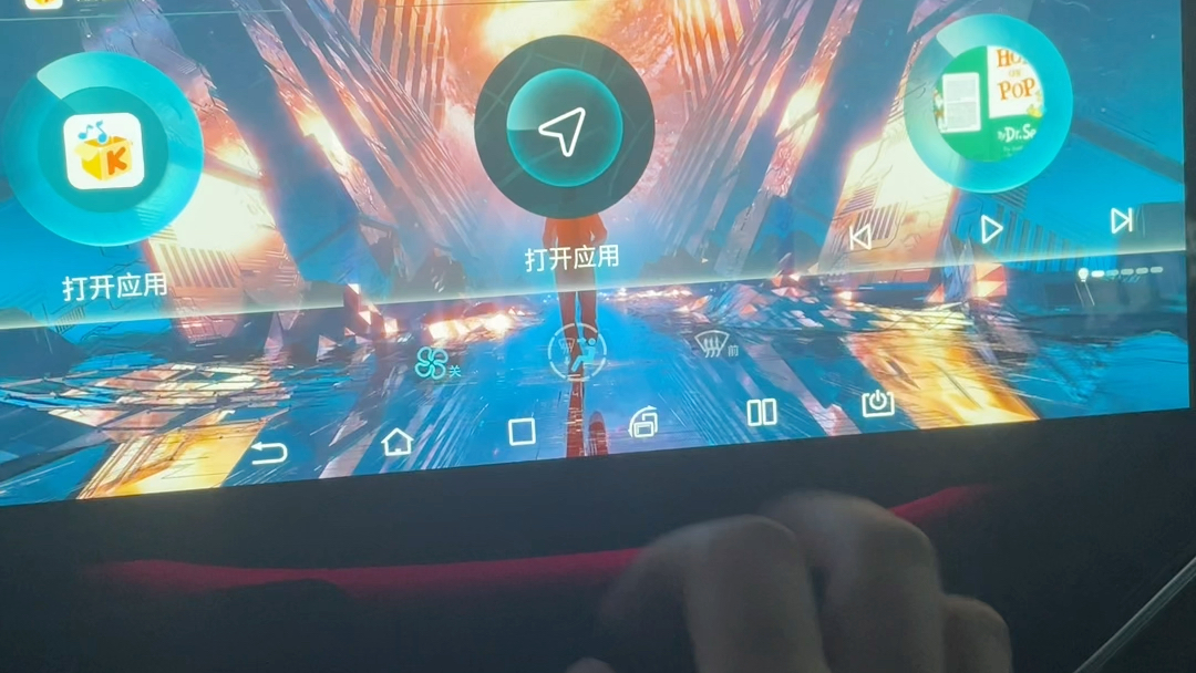 比亚迪宋plusdmi 动态壁纸