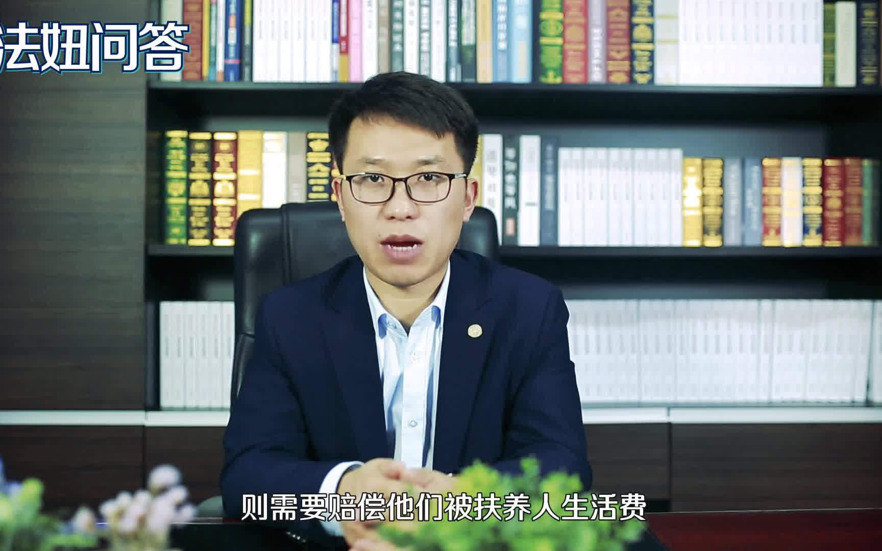 车祸死亡赔偿父母标准