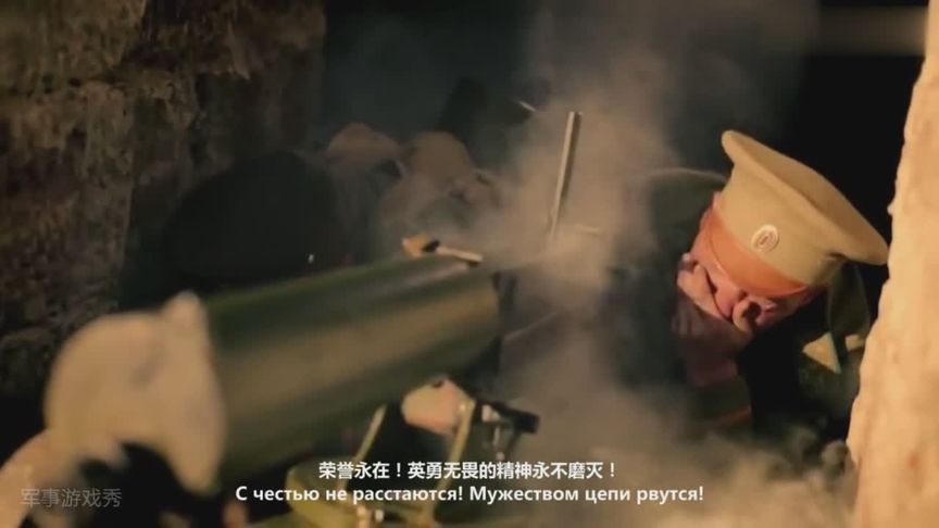 一战奥索维茨战役,面对德军毒气弹攻击俄国士兵战斗到底