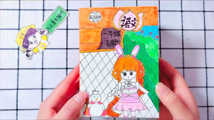 粉丝们要得盲盒书制作教程来啦!快拉着闺蜜一起来做吧